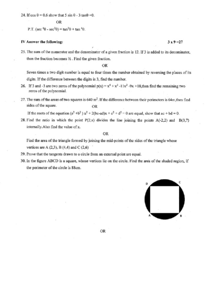 SSLC 2019-20 – Model Question paper – Mathematics - Online tutorials