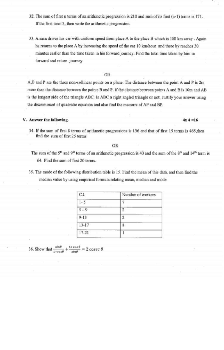 SSLC 2019-20 – Model Question paper-2– Mathematics - Online tutorials